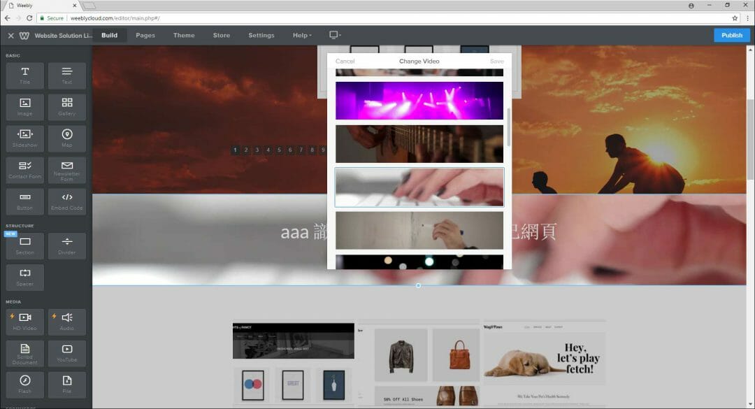 Weebly Website Builder - DIY 網頁設計 - Website Solution