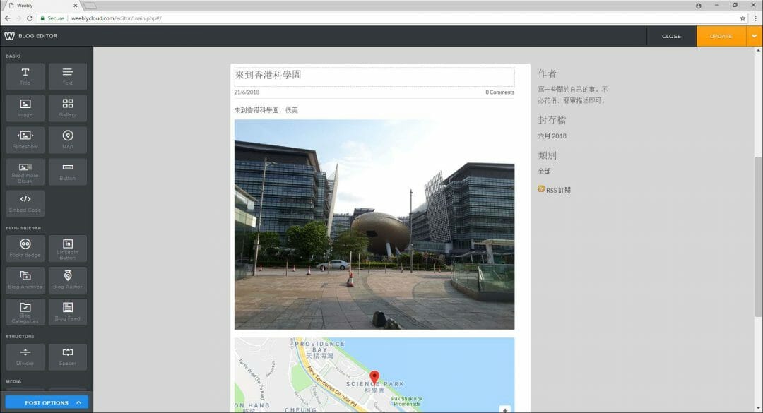 Weebly Website Builder - Weebly 网页设计工具 - Website Solution